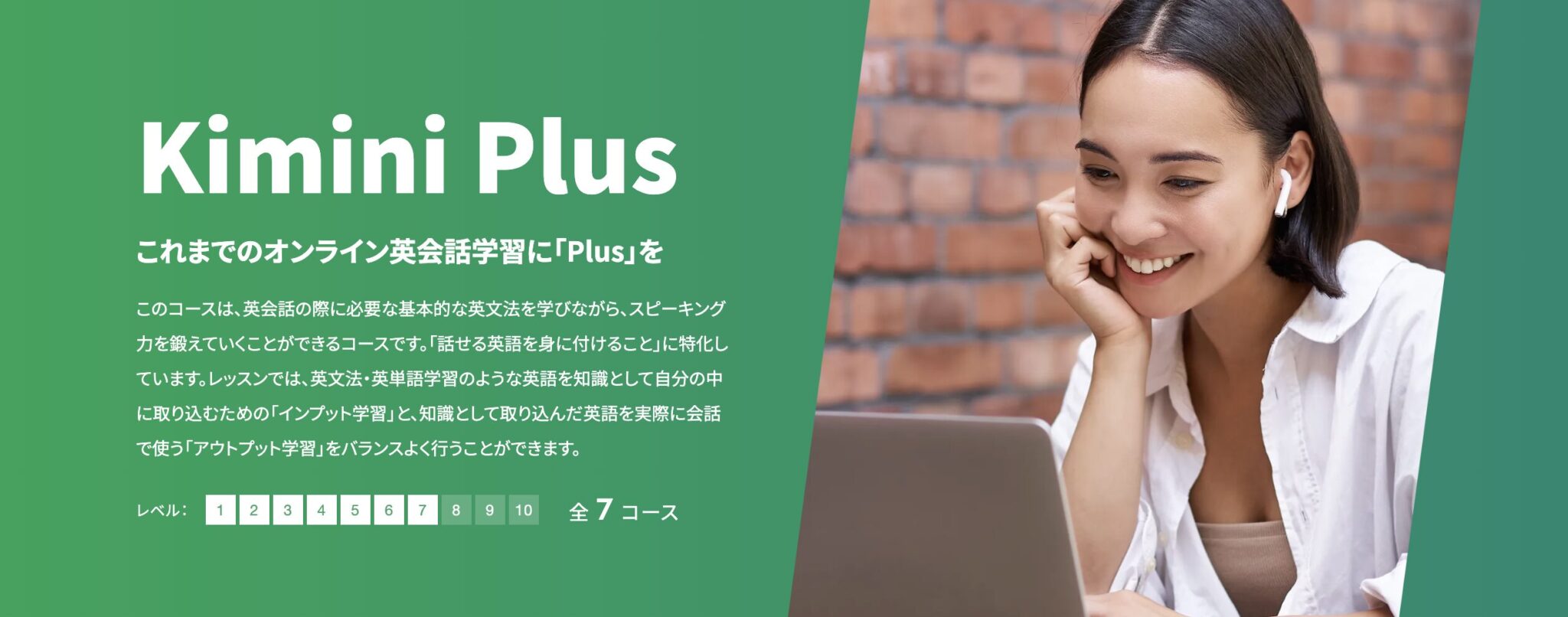 比較してわかるKimini英会話とDMM英会話のちがい【実体験】｜オンライン英会話比較サイト